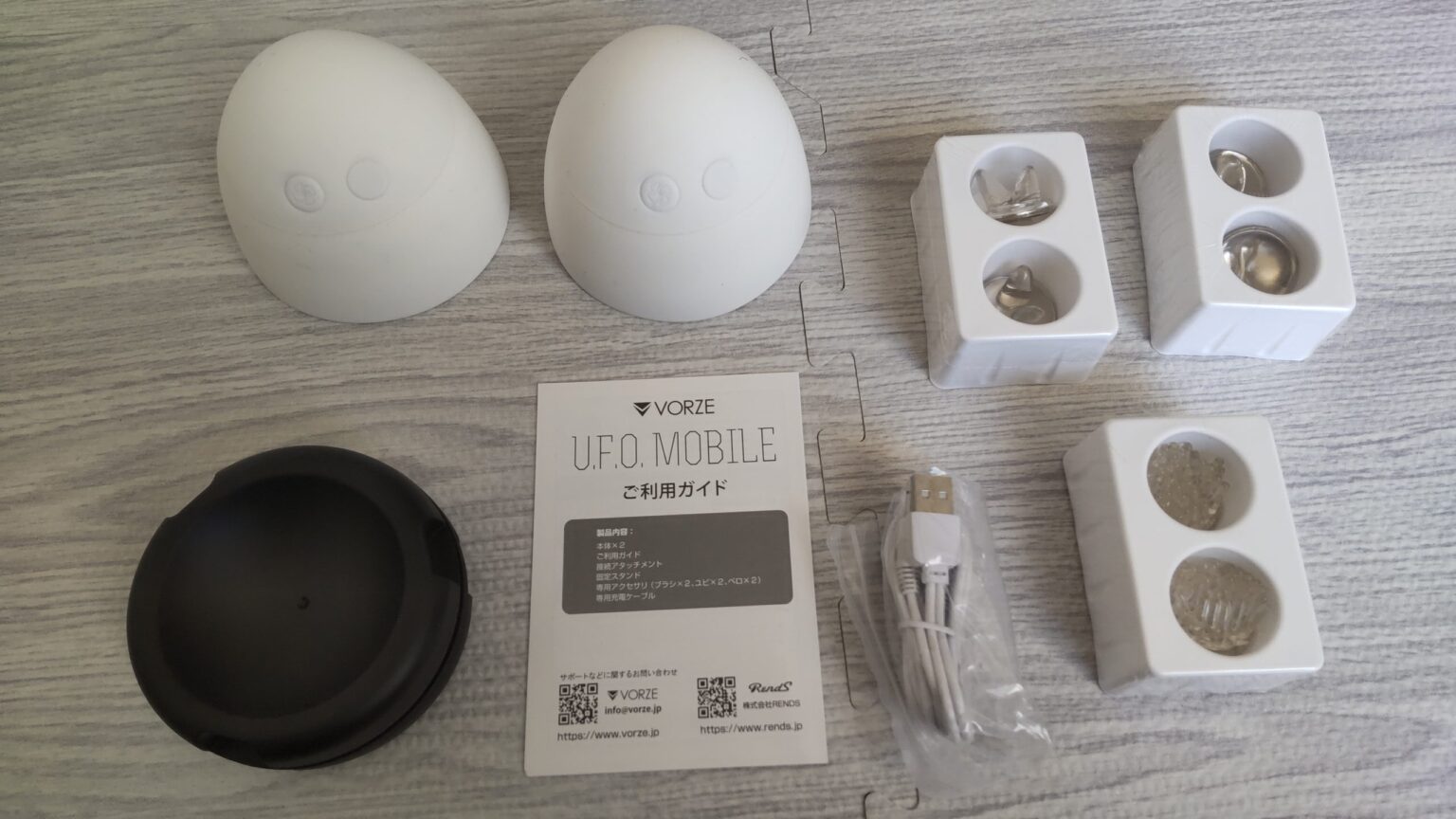 U.F.O. MOBILEを体験レビュー！感じたメリット5つ